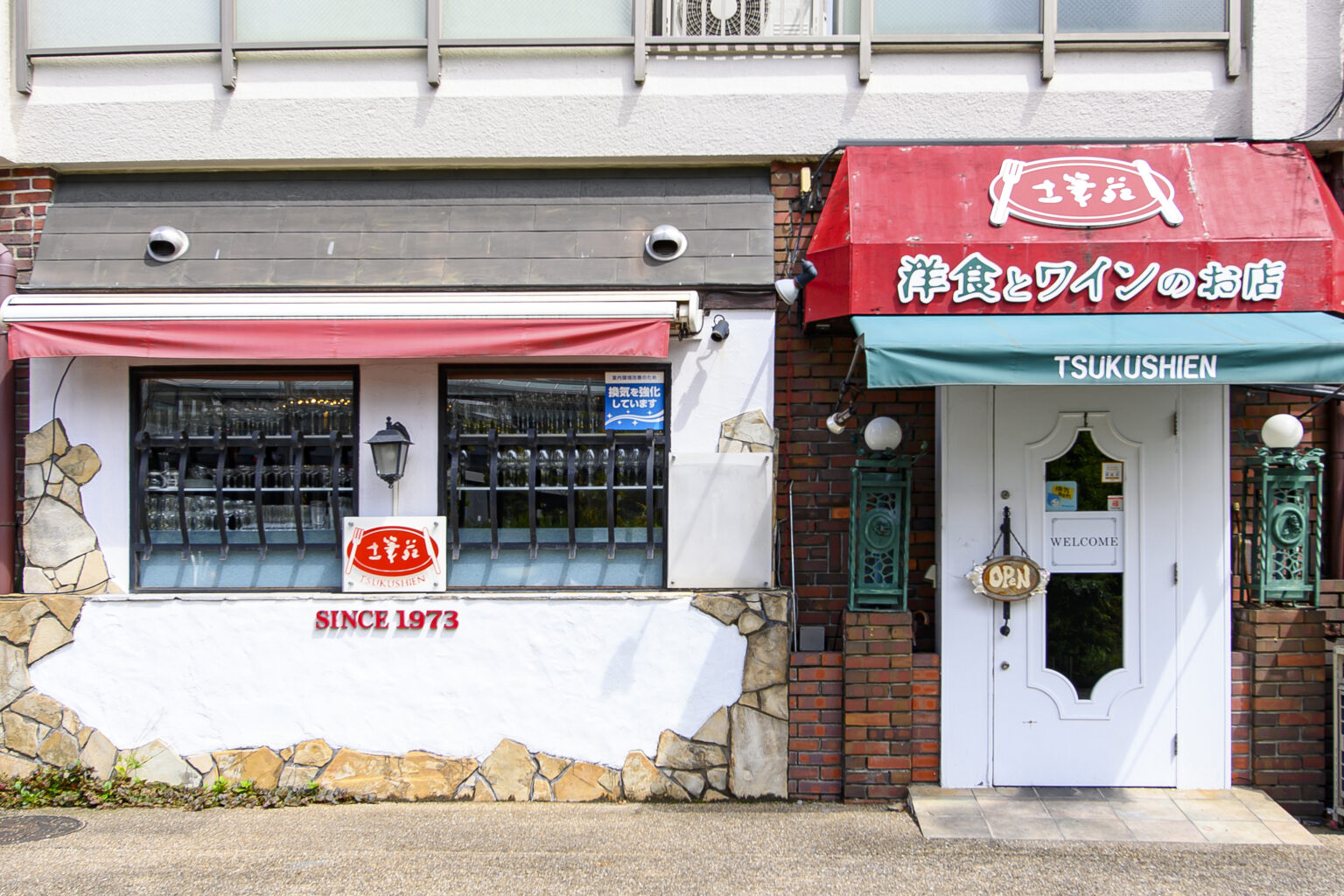 神戸でSDGs | SDGsに関連した取り組みをエールを込めて紹介 | ワンダフルコウベweb